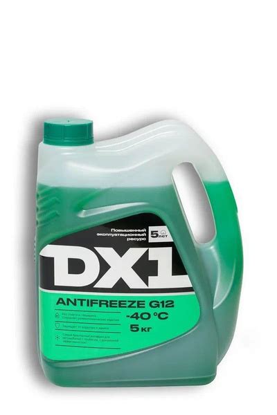 Антифриз YMIOIL (-40) зелёный G-12 DX1, Готовый раствор купить по ...