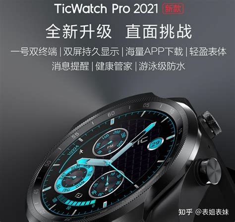 求推荐一款能独立插sim卡打电话的手表。？ 知乎