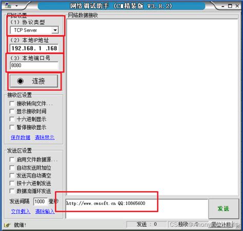 Esp8266wifi模块与android实现数据通信 Esp8266wifi模块连手机mob6454cc680fc0的技术博客51cto博客