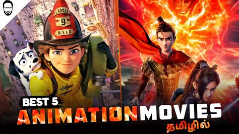 Best 5 Animation Movies In Tamil Dubbed Playtamildub Youtube
