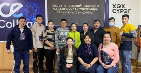 Хөх сүрэг төслийн амжилтыг цаг хугацаа харуулж байна Updown Mn