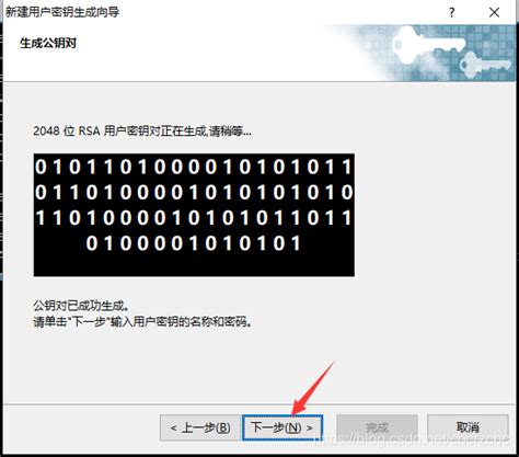 Centos7下配置ssh的公私钥key登录centos 添加公阴 Csdn博客