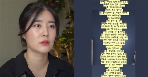 레인보우 출신 노을 역대급 개진상 상종 못할 사람카페 영업 중 분노