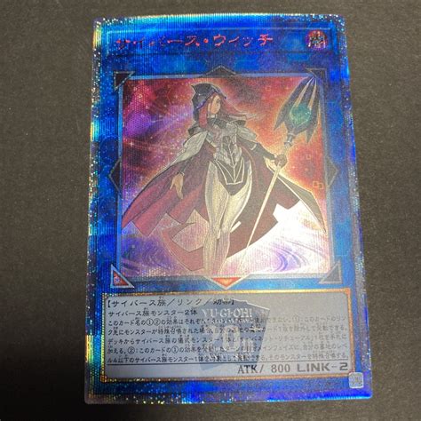 Yahooオークション 20thシークレット Cyho Jp035 サイバース・ウィ