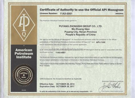 API E C Series Oil Well Crank Beam Pumping Unit At Factory Price