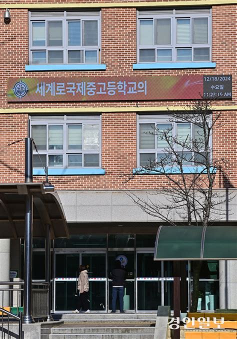 ‘전국 첫 다문화 공립학교 세계로국제학교 정원 미달 내년 개교