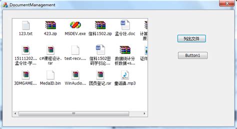 Mfc使用clistctrl显示文件名和图标出现的部分问题docm的博客 Csdn博客