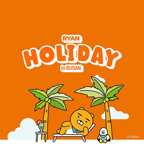 부산 라이언홀리데이 체험관 입장권 Kkday