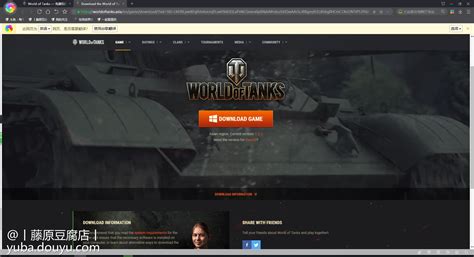 坦克世界亚服下载方法斗鱼鱼吧