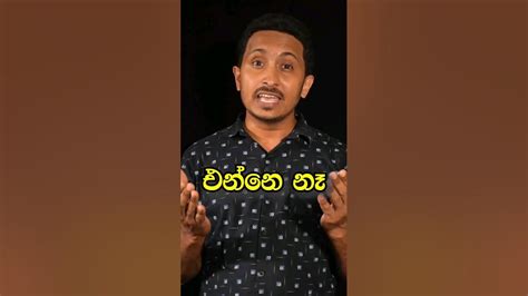 හෙට නෑ කියල හිතාගෙන ආදරය කරන්න උපරිමයෙන් Youtube