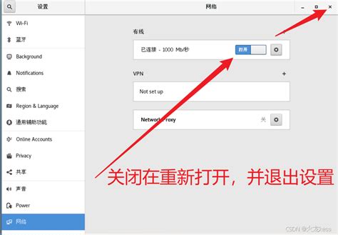 centos7部署openstack全网最详细 2024版本 centos7安装openstack csdn博客