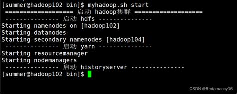 Hadoop运行模式（五）、编写hadoop集群常用脚本、hadoop集群启停脚本、常用端口号说明、集群时间同步、时间服务器配置、其他机器配置