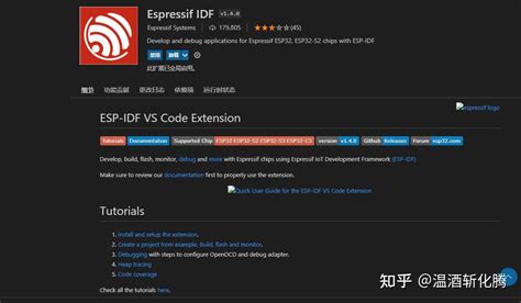 esp32的esp idf环境搭建 知乎