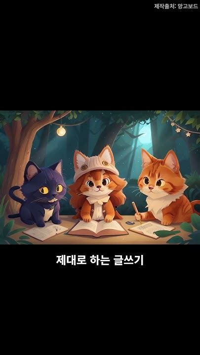 모든 과목 기반이 되는 언어역량 독서토론논술 토론하는아이들 Youtube