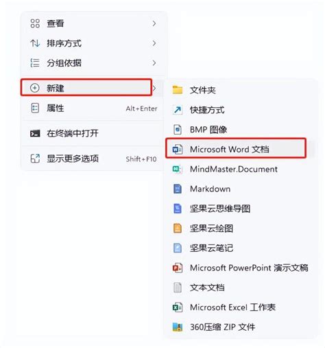 批量打印多个word文档（多个文档如何快速打印） 天天办公网