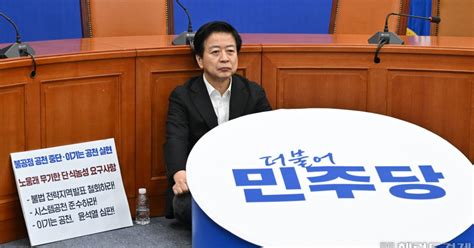 ‘컷오프 반발 노웅래 단식 중단…부당한 공천 시정 요구 지도부 꿈쩍도 안해