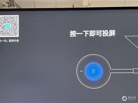 小米拍拍4k高清投屏器上手体验小米拍拍 手机投屏 路由器