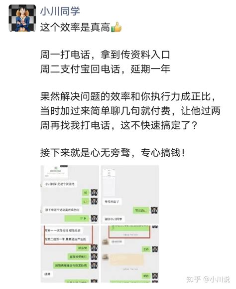 支付宝逾期了不接催收电话会怎样 知乎