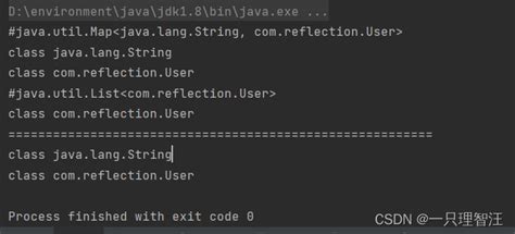 java 获取泛型信息 反射操作泛型 源码巴士