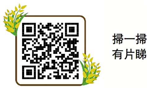 普出生活事 中國人的節氣智慧 大公報