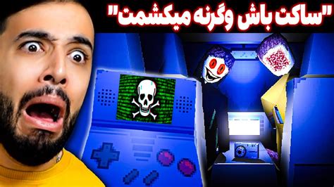 تماشای ویدیو بازی شیطانی موبایل من باعث شد پدر و مادرم تبدیل به هیولا