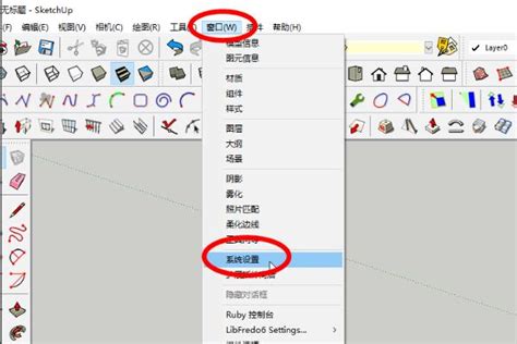 Sketchup教程 Sketchup软件 快捷键大全，助你高效操作！ Sketchup 腿腿教学网