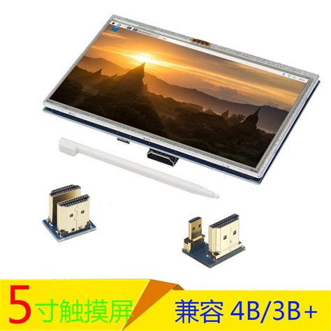 樹莓派4b 3b 5寸顯示器觸摸屏raspberry Pi 4 Model B送光盤資料 蝦皮購物