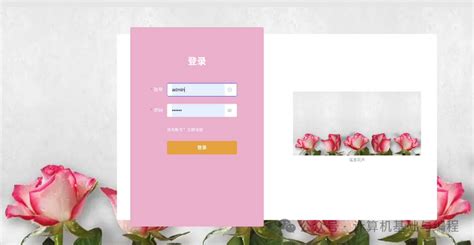 Vue3项目，简单的vue3商城系统 Vue3商城框架git Csdn博客