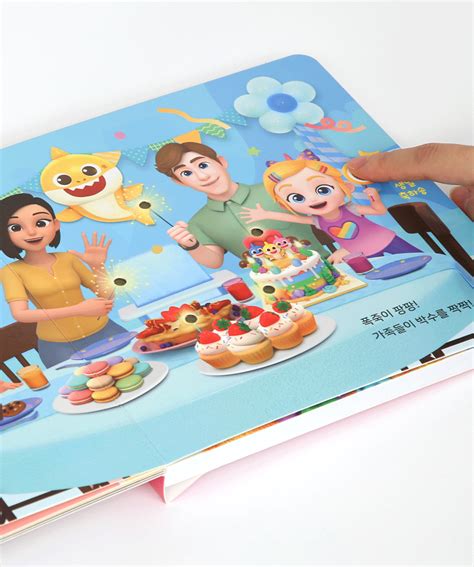 베베핀 플레이 사운드북 생일 축하해 핑크퐁 스토어