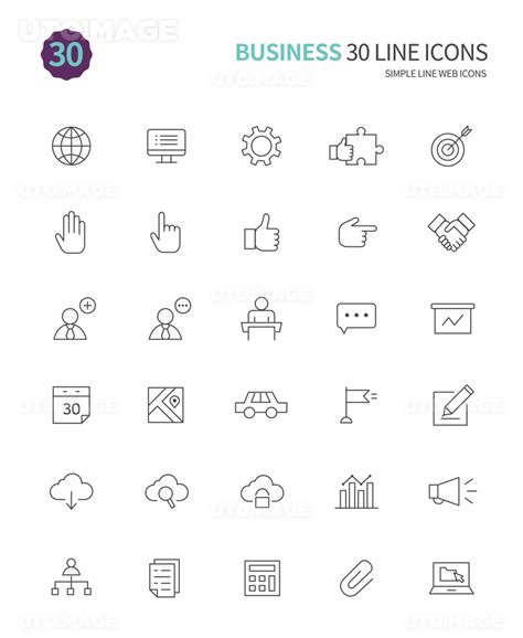 유토이미지 비즈니스 라인아이콘