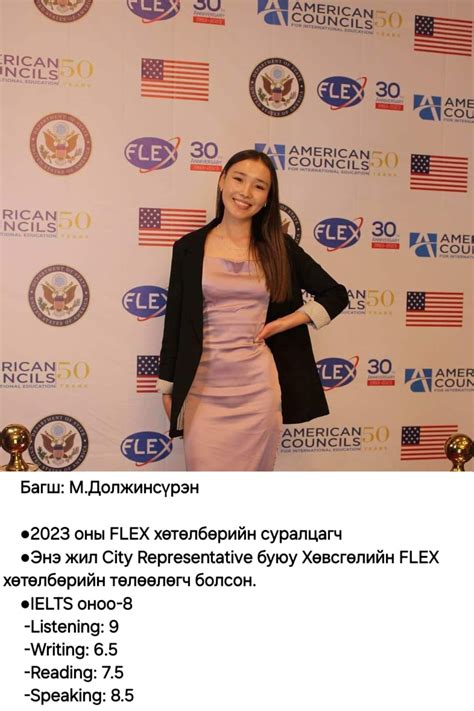 Ид шидийн орон Хөвсгөл төвд Ид шидийн орон Хөвсгөл