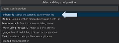 VSCodeでPythonをデバッグ ネットワーク管理者の卵養成講座
