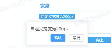 Popconfirm 气泡确认框 Weibw s FR
