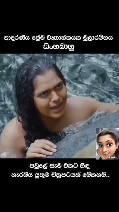 මෙලෙස කෙලෙස සිංහබාහු Subscribe Youtube