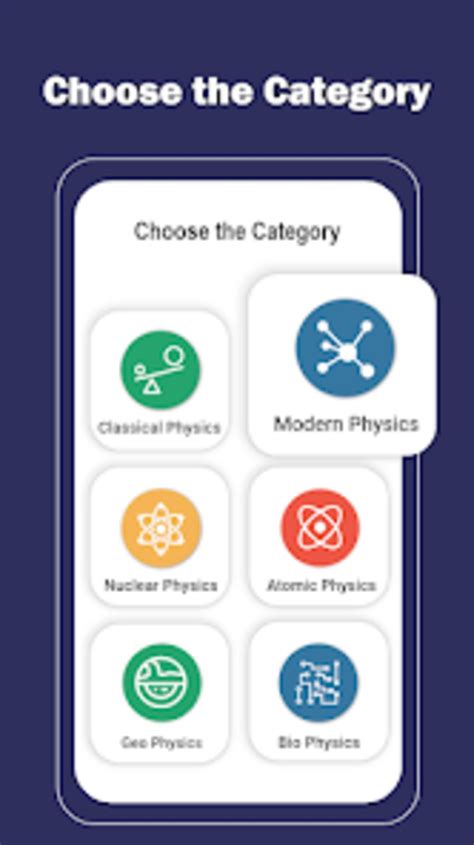 android 용 physics quiz test trivia quiz 다운로드