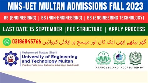 Mns Uet Multan Admissions Fall 2023 Fee Structure Apply Process