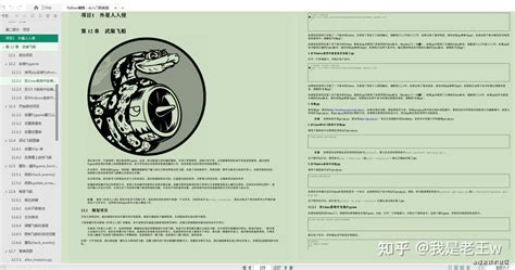 从零开始学python必看，最强“python编程三剑客（pdf）”，拿来吧你！ 知乎
