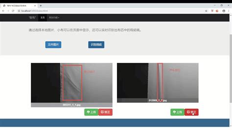 GitHub QYHcrossover clothRecogniton 大二做的中软杯比赛用yolov 做的布匹瑕疵识别系统项目视频戳右边链接