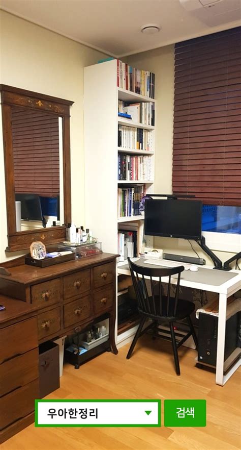 지저분한 방 정리 전후과정 우아한정리 작업후기 쓰레기집청소 유품정리 폐기물처리 정리수납 집정리