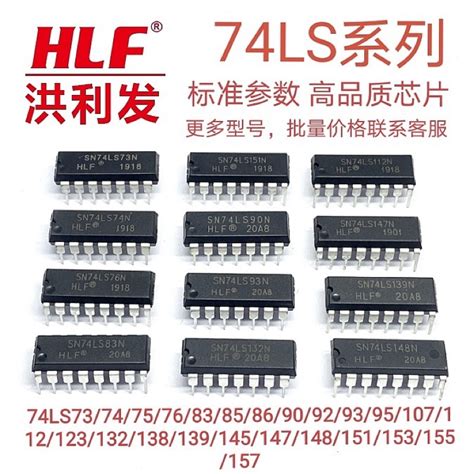 74ls10 74ls14 74ls20 74ls21 74ls32 74ls47 74ls48 74ls74 74ls76 สินค้า
