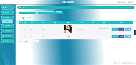 基于pythonflask框架的校园失物招领系统（开题程序论文） 计算机毕设python基于flask的校园失物招领系统 Csdn博客