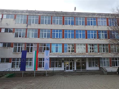 Остават 2 дни за подаване на документи в Университет Проф д р Асен