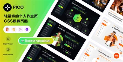 个人主页模板html个人主页模板bootstrap个人主页 个人主页模板html个人主页模板bootstrap个人主页