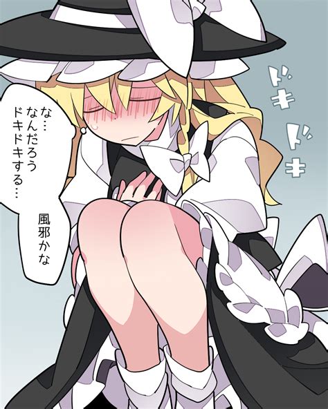 Kirisame Marisa Touhou Drawn By Hammer Sunset Beach Danbooru