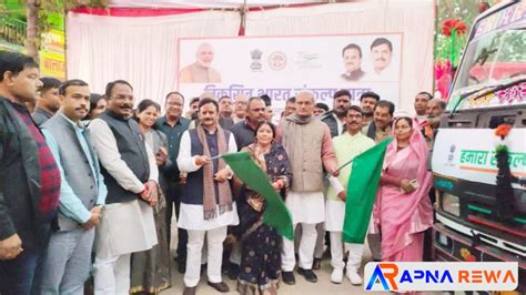 डिप्टी सीएम राजेंद्र शुक्ला ने किया विकसित भारत संकल्प यात्रा का शुभारंभ Get Latest Hindi News