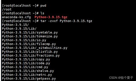 Centos 79 下利用miniconda里的pyinstaller打包python程序为二进制文件操作方法linux Miniconda Pyinstallpy Csdn博客