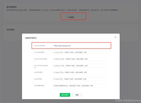 Uniapp开发微信小程序笔记14 获取当前定位城市（uni Getlocation、腾讯地图的详细使用步骤） Csdn博客