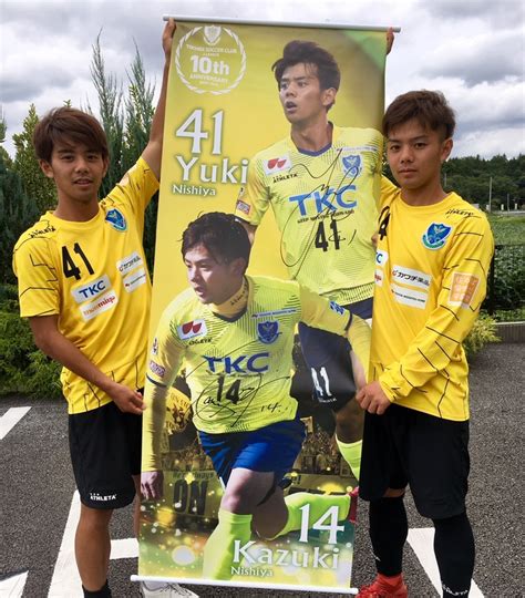 ニュース｜栃木サッカークラブ公式サイト【栃木sc】