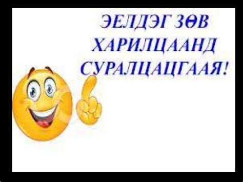 Харилцаа гэж юу вэ