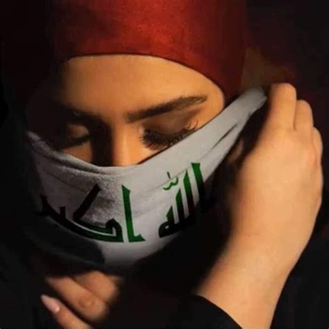 😂 بنت بغداد الأصيلة